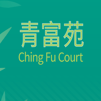 平面圖 - Housing Pro 居屋寶